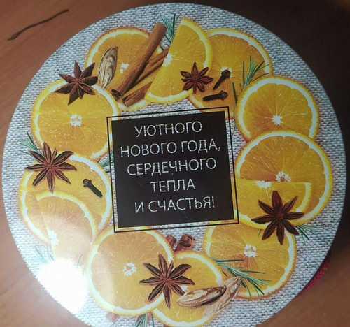 Подарочный набор