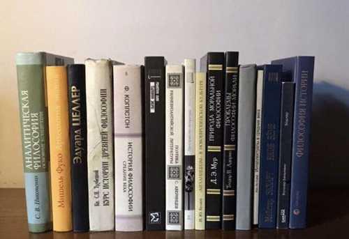 Книги по философии и культуре