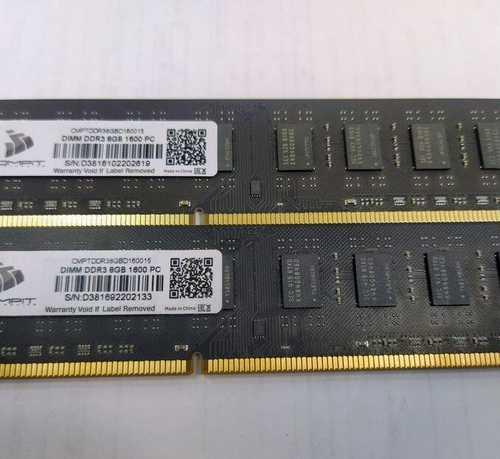 Комплект DDR3 16Гб (8Gb x 2) dimm 1600 1.5V Compit
