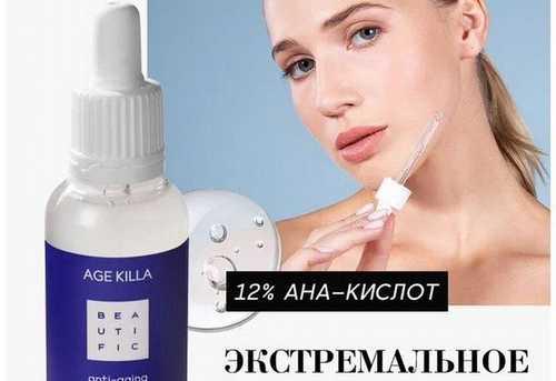 Beautific пилинг для лица Age Killa Корея - 30 мл