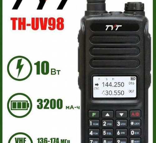Рация TYT TH-UV98 10W | Festima.Ru – частные объявления