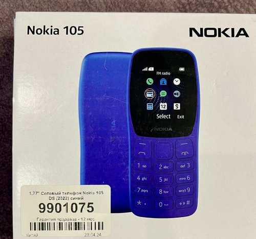 Nokia 105 DS (2022)