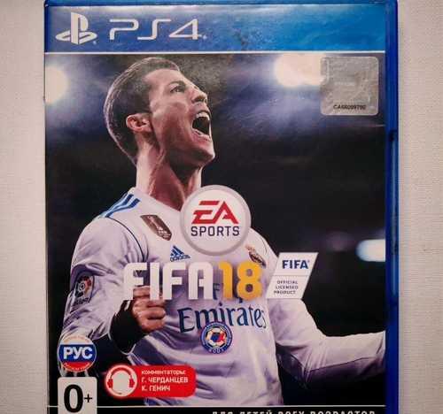 FIFA 18 PS4 Русская версия