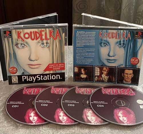 Koudelka PS1 игра 4 CD