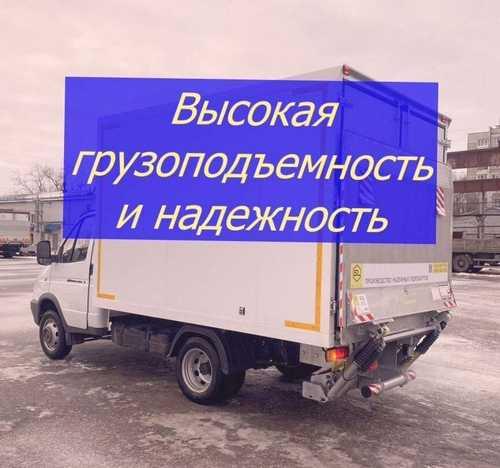 Гидроборт Газель