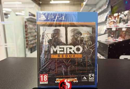 Metro Redux (PS4)