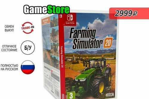 Б/у Farming Simulator 20 (Nintendo Switch, русская
