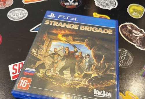 Strange brigade ps4
