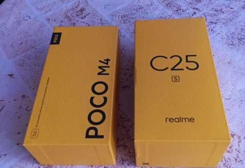 Коробки от телефонов poco M4 5G и realme C25 S