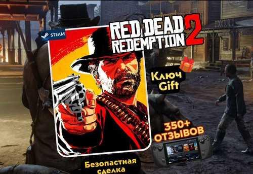Red dead redemption 2 / steam / xbox / pc