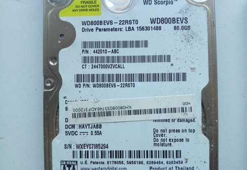 Жесткий диск SATA hdd 2.5 80 Gb