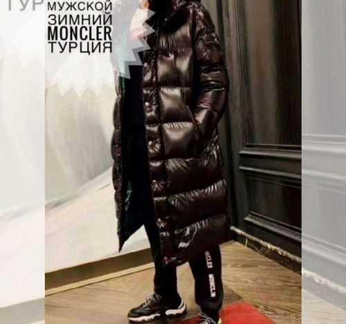 Пуховик мужской зимний moncler