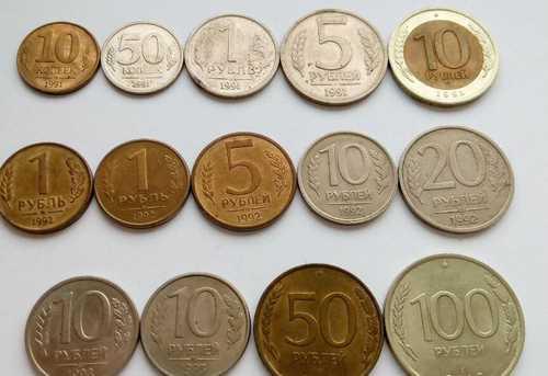Монеты 1991-1993 г.г