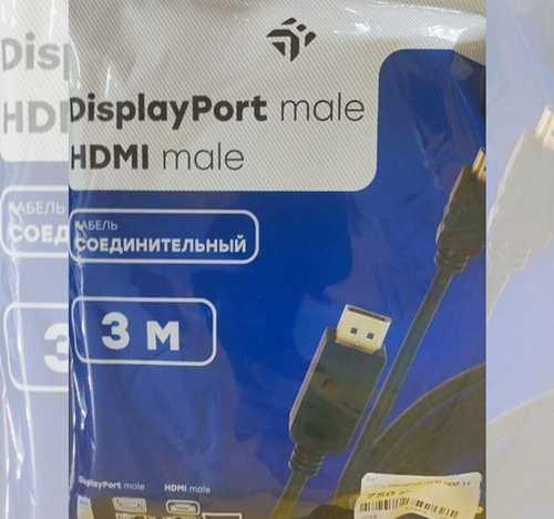 Кабель hdmi 3 метра новый (глобус)