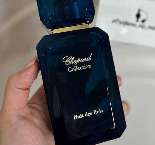 Chopard Nuit Des Rois распив 10мл