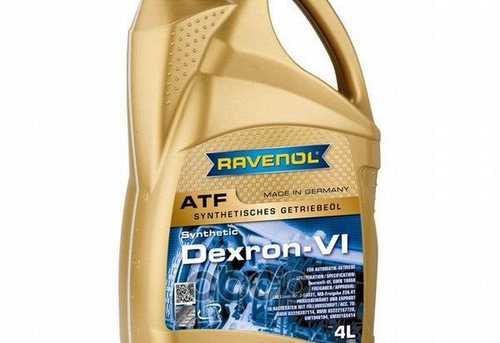 Масло трансмиссионное ravenol ATF Dexron VI (4