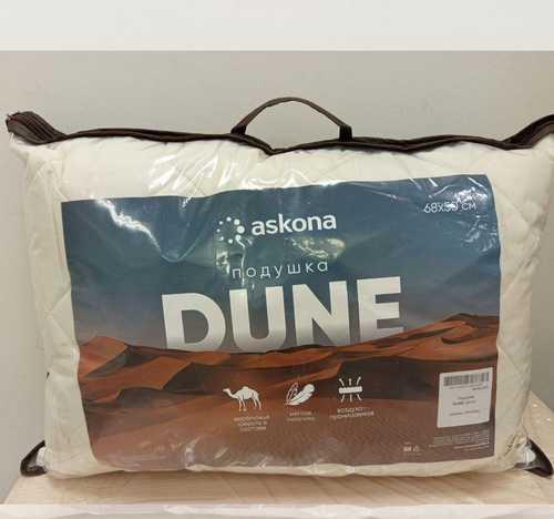 Новая подушка Askona Dune 50*68 см