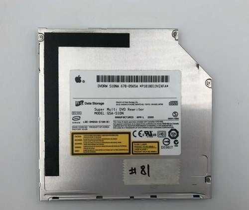 DVD RW привод 9,5mm PATA IDE MacBook