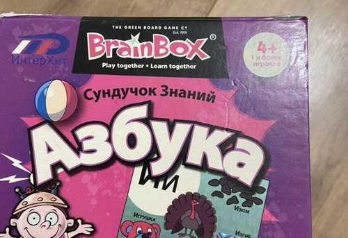 Сундучок знаний BrainBox «Азбука»