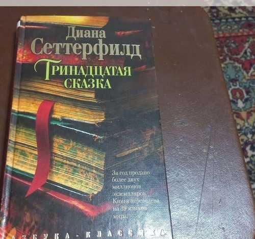 Художественная литература