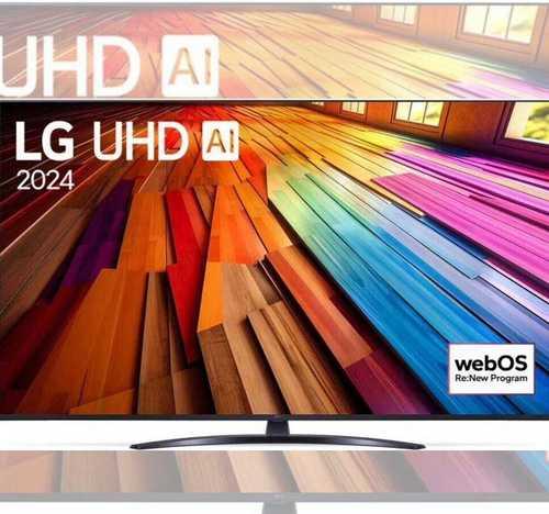 Телевизор LG 65UT81009LB 165см, 4K, LED, HDR10, webOS 24, серый