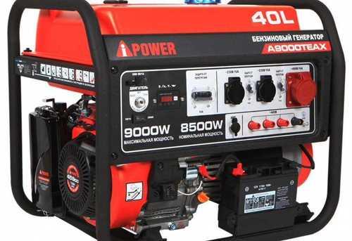 Бензиновый генератор A-iPower A9000teax