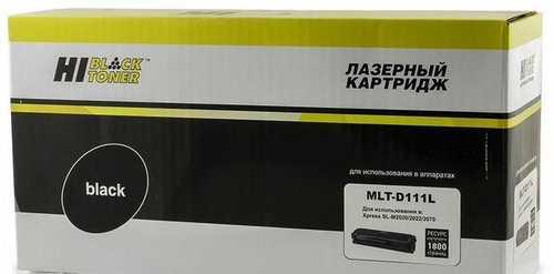 Картридж Hi-Black (HB-MLT-D111L) для Samsung