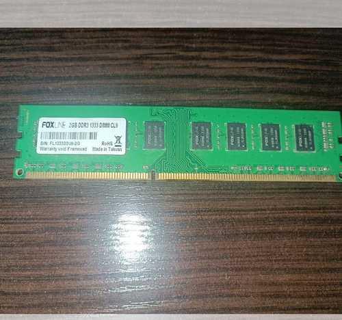 Оперативная память ddr3 2gb