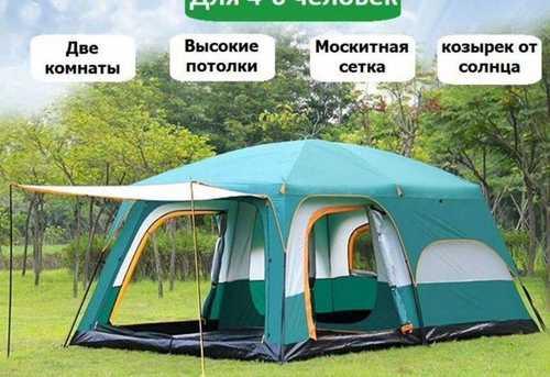 Палатка туристическая для большой семьи