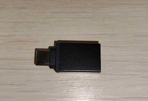 Переходник OTG USB 3.1 Type-C - USB 3.0