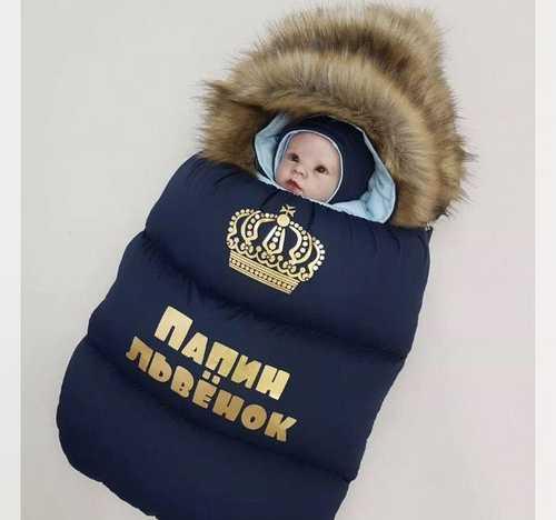 Конверт на выписку