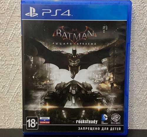 Batman Рыцарь Аркхема PS4 PS5