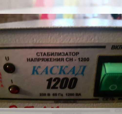 Стабилизатор напряжения каскад 1200