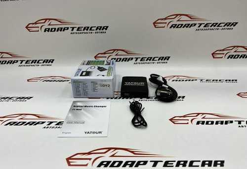 MP3/USB адаптер Yatour для Toyota/Lexus c 2003 г.в