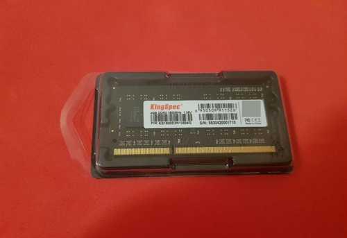 DDR 3 1600 4G для ноутбука