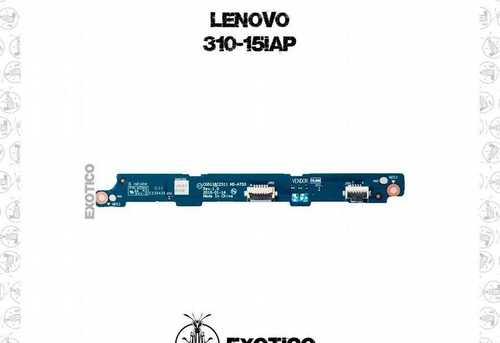 Lenovo 310-15IAP Плата кнопок тачпада