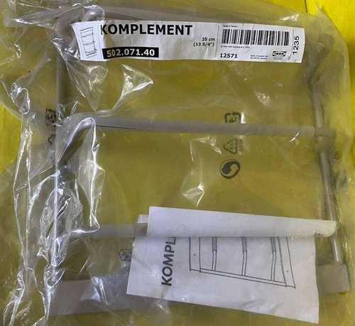 IKEA komplement выдвижная вешалка для брюк
