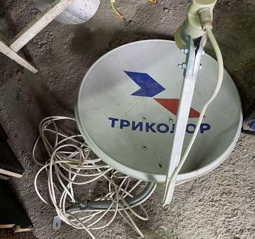 Тарелка триколор тв бу