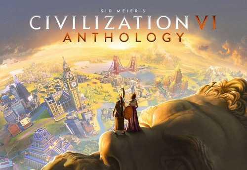 Цивилизация 6 Антология на PS4 и PS5