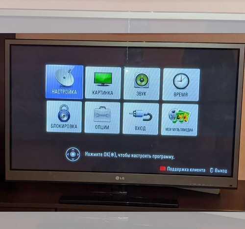 Телевизор LG диагональ