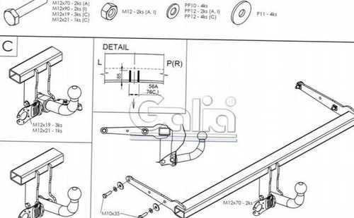 Фаркоп seat Leon ST универсал 2013-2020