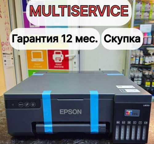 Струйный фото принтер epson l8050 (новый)