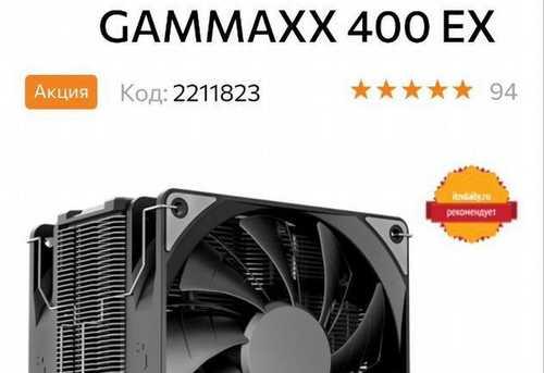 Кулер процеccорный Deepcool Gammax 400 ex