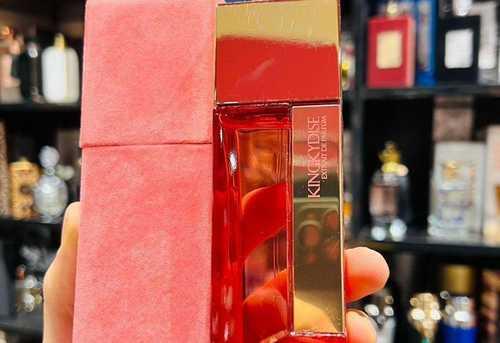 Kingkydise Laurent Mazzone Parfums