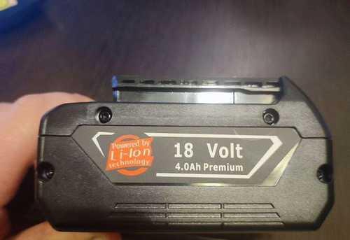 Аккумулятор для Bosch Li-Ion 18В, 4.0Ач