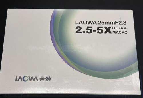 Объектив Laowa 25mmF2.8 на Canon EF