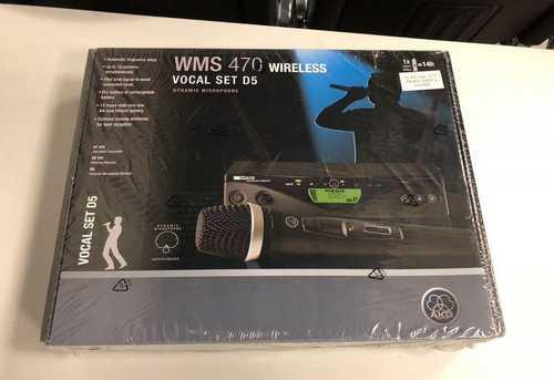 Радиосистема AKG WMS470 D5