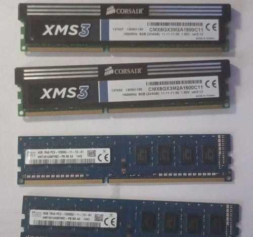 Оперативная память ddr3 по 4 gb