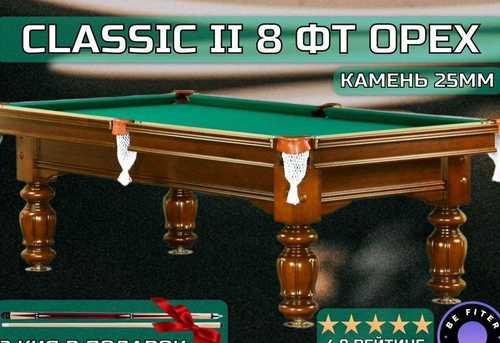 Русский бильярд Classic II 8 фт камень 25мм