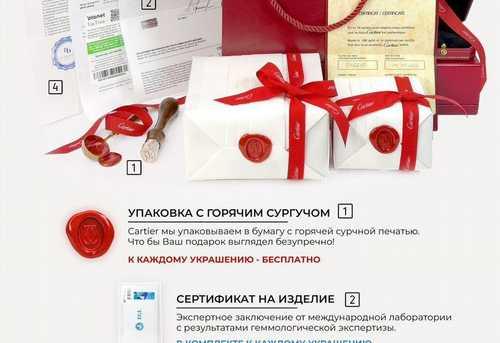 Золотой браслет Blossom, 0,06 ct